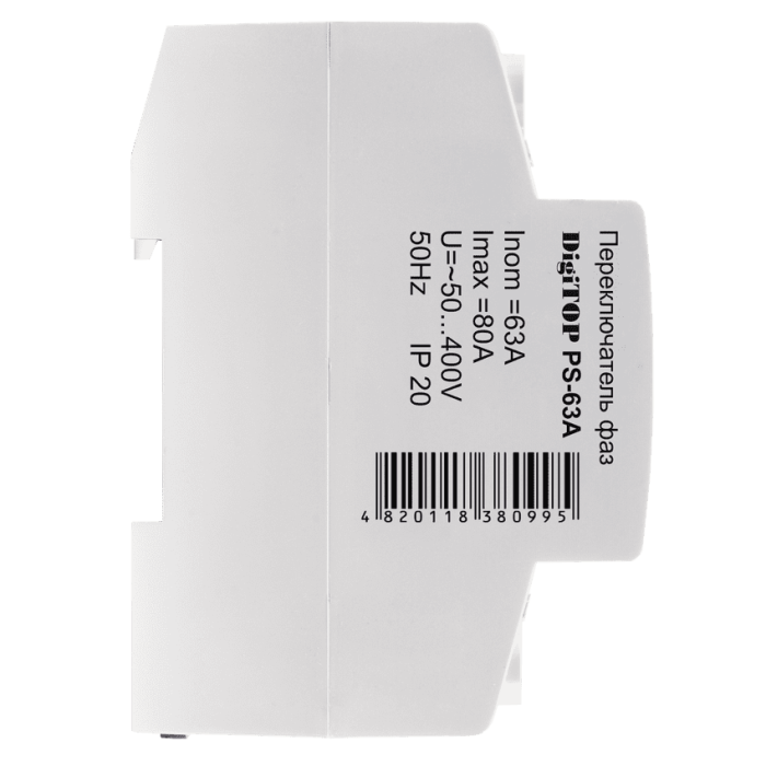 Перемикач фаз PS-63A DigiTOP